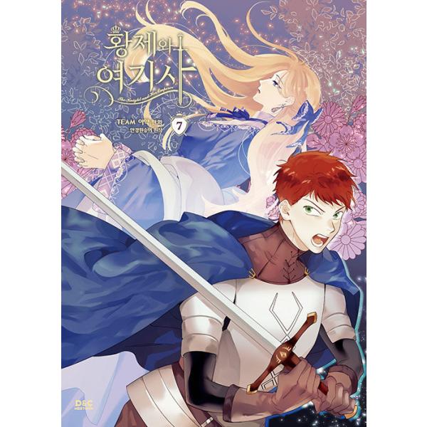 【発売日：2024年03月28日】※この本は韓国語で書かれています。.。・★本の内容★+°*.。戦友愛が恋愛に発展するまで、慎重さとユーモアの黄金比で解き明かす新しいスタイルの「女騎士ロマン」男たちの戦場で凄絶な闘争を続けてきた女騎士ポリア...