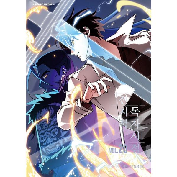 ※この本は韓国語で書かれています。★初版付録：キャラクターカード1枚+20巻限定特別はがき※初版限定のため、終了している場合があります.。・★本の内容★+°*.。漫画/アクションファンタジー累積照会数1億ビューレジェンドファンタジーウェブ小...
