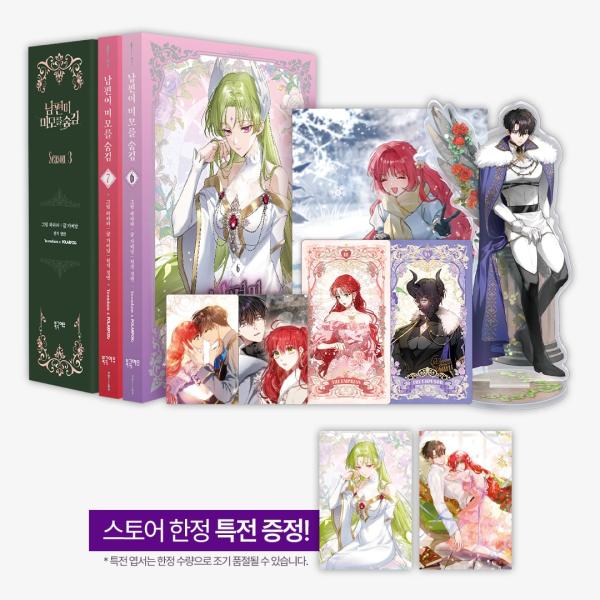 ※この本は韓国語で書かれています。■特別版構成・ブックケース・単行本6巻、7巻（それぞれに初版限定フォトカード1枚）・ラックス色紙・アクリルスタンド・タロットカード2種★店舗特典★特典はがき2種※数量限定の為、終了している場合があります.。...