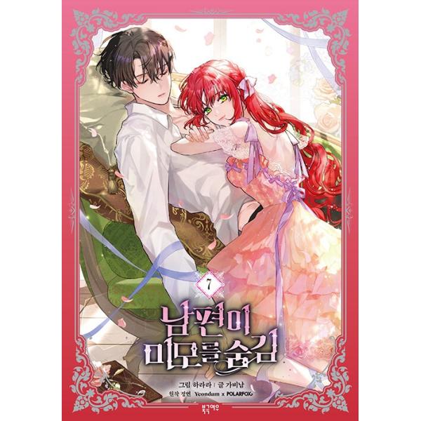 ※この本は韓国語で書かれています。★初版限定：フォトカード1枚※初版限定のため、終了している場合があります。.。・★本の内容★+°*.。まんがデビルハンターとして名高いハルステッド城の領主・エルデンにはある秘密があった。 それは仮面の下に隠...