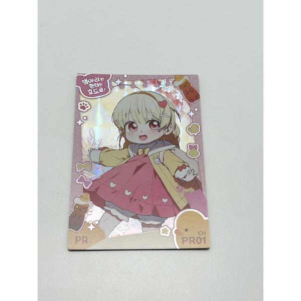 韓国の人気WEBまんがひよこ組のハンターは親孝行中です！PRカード韓国大手ネットストア「D&amp;C WEBTOON Biz」の単独謝恩品（一定金額以上の商品購入時にポイント交換で先着順で獲得）シーズンごとにカードのバージョンが変わってい...