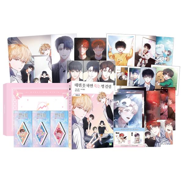 【発売日：2026年10月23日】※この本は韓国語で書かれています。★こちらの商品は2026/8/3PM16時までの予約販売商品です。予約期間以降は発注できないため、予約期間中にご購入して頂けると確実です。■限定版構成■・4巻 単行本（フル...