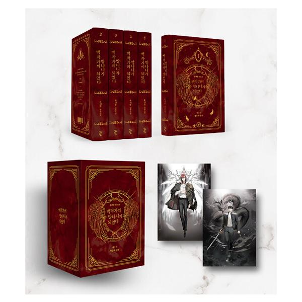 ※この本は韓国語で書かれています。.。・★本の内容★+°*.。「英雄の誕生」小説の中で、ケール・ヘニトゥスに憑依した。主人公のチェ・ハンに文句を言って殴られる一回限りのエキストラ裕福なペク作家の暴れん坊の坊っちゃんに。ケールになったキム・ロ...