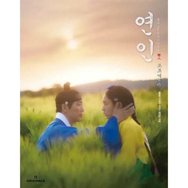 【発売日：2023年12月09日】＊初回限定主演俳優サイン印刷+フィルムブックマーク2種贈呈※この本は韓国語で書かれています。.。・★本の内容★+°*.。四季を盛り込んだ映像美、余韻の濃いセリフがそのまま残るフォトエッセイ俳優ナムグン・ミン...