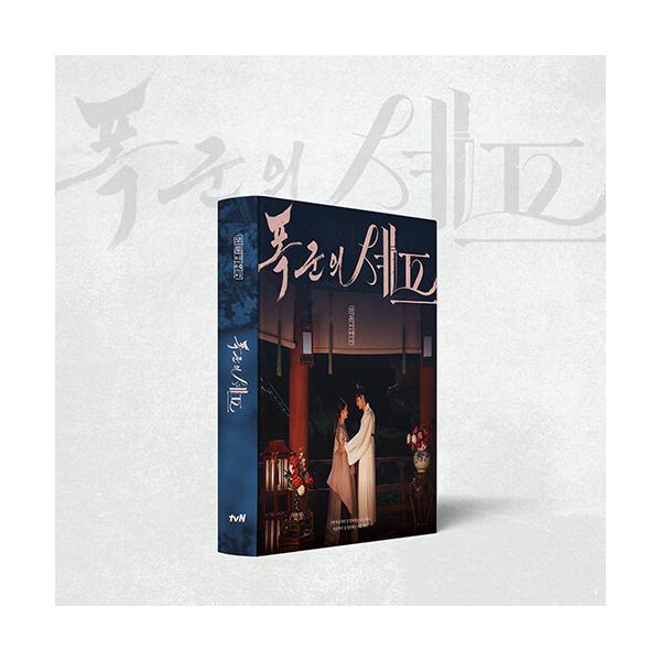 ※この本は韓国語で書かれています。★商品構成★・フォトエッセイブック・スペシャルチケット2種・フォトフレームセット・メッセージカード・文鎮.。・★本の内容★+°*.。韓国ドラマ フォトエッセイフランス料理のシェフであるジヨンは、フランスで行...