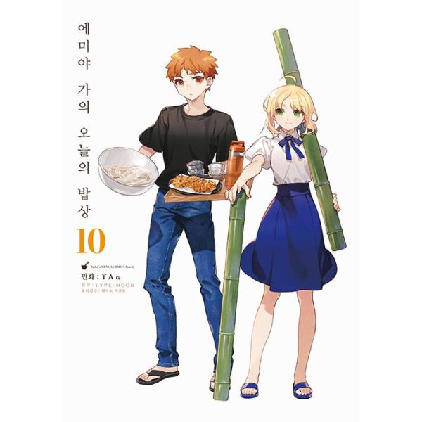 【発売日：2025年06月23日】※この本は韓国語で書かれています。★初版限定：帯+イラストカード※初版限定のため、終了している場合があります.。・★本の内容★+°*.。まんが（韓国版）「Fate/stay night」料理スピンオフ!第1...