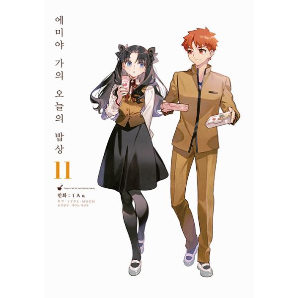 【発売日：2026年03月05日】※この本は韓国語で書かれています。★初版限定：帯+イラストカード※初版限定のため、終了している場合があります.。・★本の内容★+°*.。まんが（韓国版）「Fate/stay night」料理スピンオフ!第1...