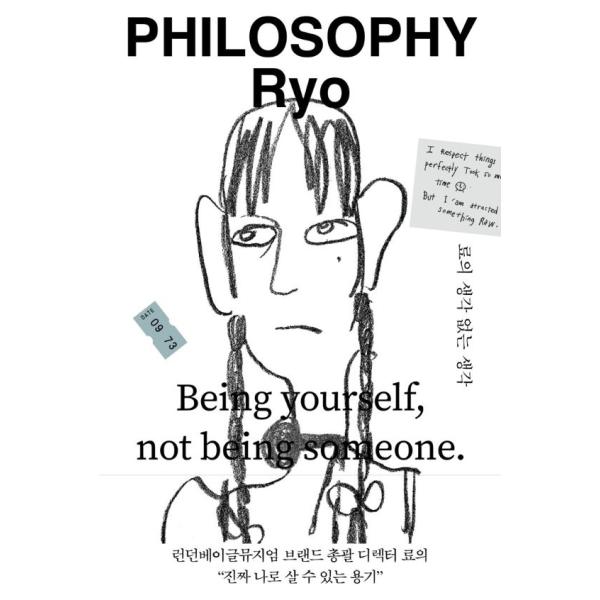 ※この本は韓国語で書かれています。.。・★本の内容★+°*.。韓国のエッセイロンドンベーグルミュージアム、アーティストベーカリー、カフェ・ハイウェスト、カフェ・レイヤードなどの感覚的な空間を作り、ブランドを全国のパン好きたちが訪れる名所にす...