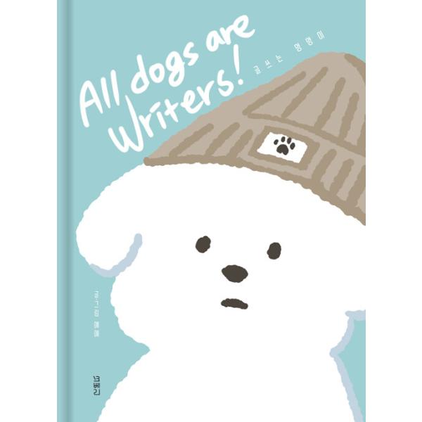 ※この本は韓国語で書かれています。.。・★本の内容★+°*.。クルモンスペシャルエディションは出版1周年に合わせて出版された特別版です。イラストエッセイペットと暮らす人口が1500万人を超える時代、私たちは自分のペットについてどれくらい知っ...