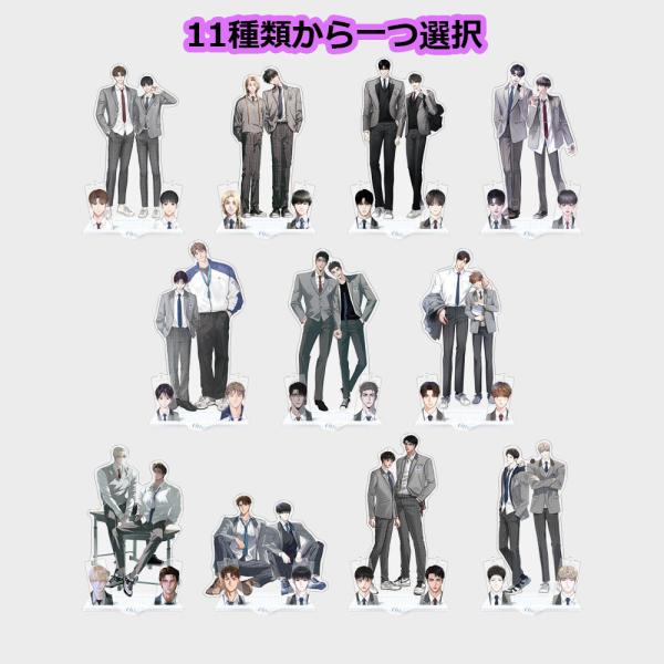 人気作品大集合！2026 Beyond Season’s Greetings（2026 ビヨンド シーズンズ・グリーティング）アクリルスタンド（11種類から一つ選択）韓国 公式グッズ■ 構　成：アクリルスタンド1種■ サイズ：画像参照■ 原...