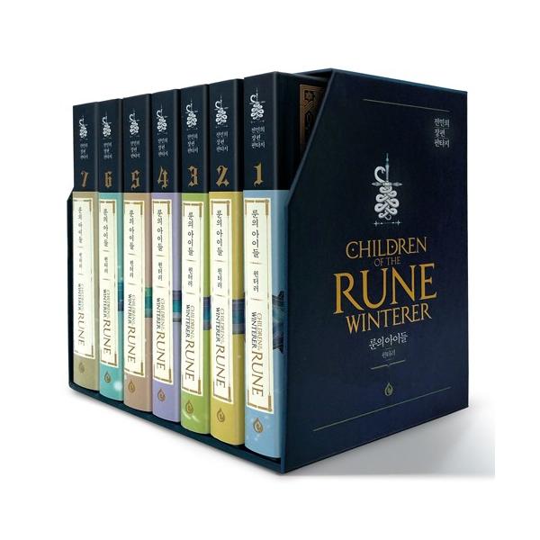 ※この本は韓国語で書かれています。.。・★本の内容★+°*.。韓国ファンタジー小説美しい世界観と個性あふれるキャラクター、流麗な文体と深みのある感性で韓国ファンタジーを導いてきたチョン・ミンヒ作家の代表作『ルーンの子供たち - ウィントロ』...