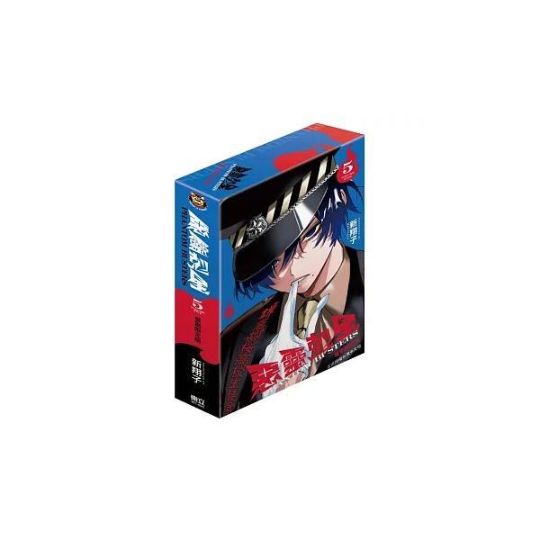 突如現れた謎のイケメン陰陽師・勘解由小路牡丹。彼の目的は宍喰野家への宣戦布告そしてモガリを服従させることだった!! 牡丹の手によって大量の悪霊をその身に引き受けてしまったモガリ…。人間の心の闇に入り込む悪霊。その“闇”を形作った過去とは──...