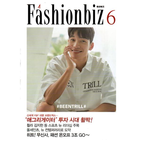 【発売日：2022年06月02日】■ Magazine Info＜イ・ジュンクォンハイライトブランド代表とのインタビュー＞<大明化学〜ブランドXなどファッション業界M&amp;A市場現況照明>＜オムニチャンネル実現するオンライン...