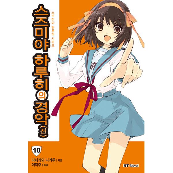 *・:*・.+°*.。・:*・.+°*※この本はすべて韓国語で書かれています。※韓国語の学習にとても役立ちます！■本の状態：★★★★☆ とてもきれいです■サイズ：282ページ120*180mm282g*・:*・.+°*.。・:*・.+°*