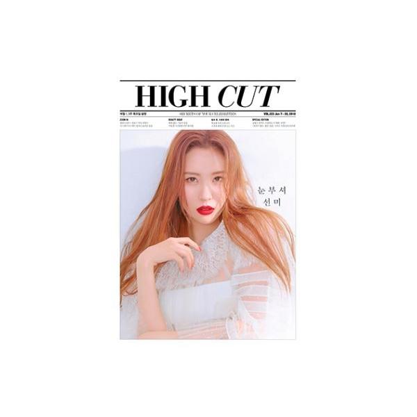 ■ Magazine Infoまぶしい ソンミ放課後、スホとファンヒ下校を終えた午後4時スホとファンヒが会う時間 外*********************************※すべて韓国語で書かれています。※通関の関係で付録は除外さ...