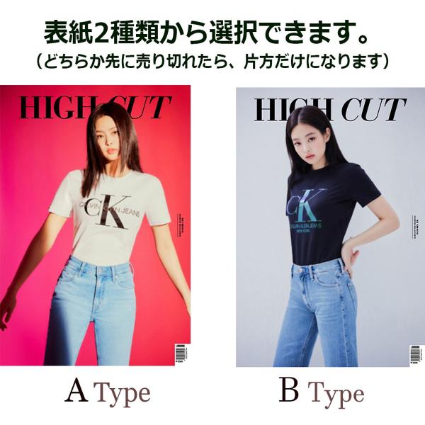 【発売日：2020年03月10日】■ Magazine InfoCOVERBLACKPINKのジェニ外********************************※この雑誌は韓国語で書かれています。※通関の関係で印刷物以外の付録は除外さ...