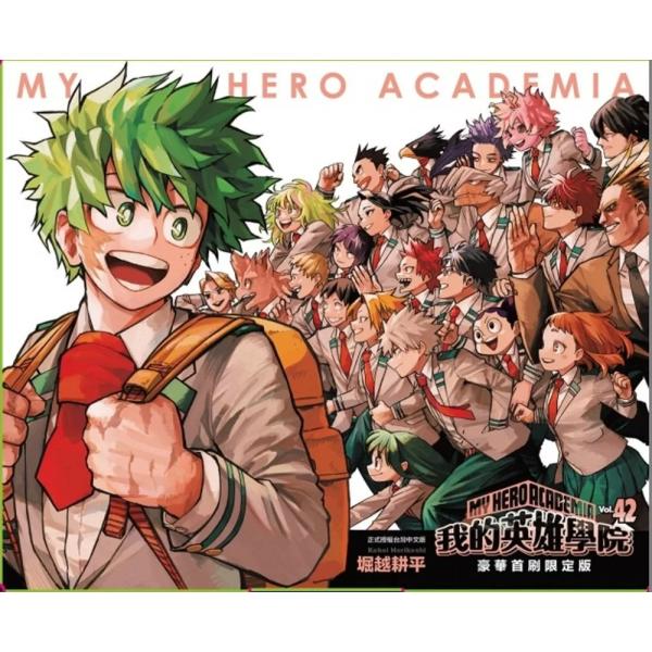 【発売日：2025年07月04日】※この本は台湾版です。繁体字中国語で書かれています。★特装版構成★●アクリルサインボード：約14.5×19cm（アクリル製）●特典カード：約10×15cm（紙製）●しおり：約6×12.8cm（PVC製）.。...