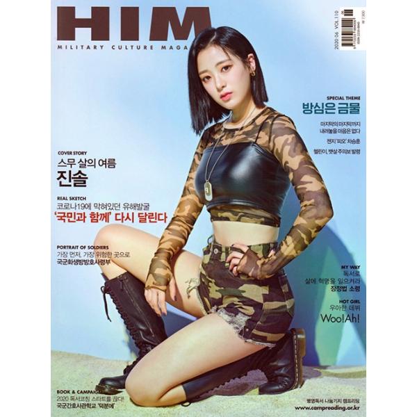 ■ Magazine InfoCOVER STORY二十歳の夏ジンソルHOT GIRLWoo! Ah!外********************************※この雑誌は韓国語で書かれています。※通関の関係で印刷物以外の付録は除外...