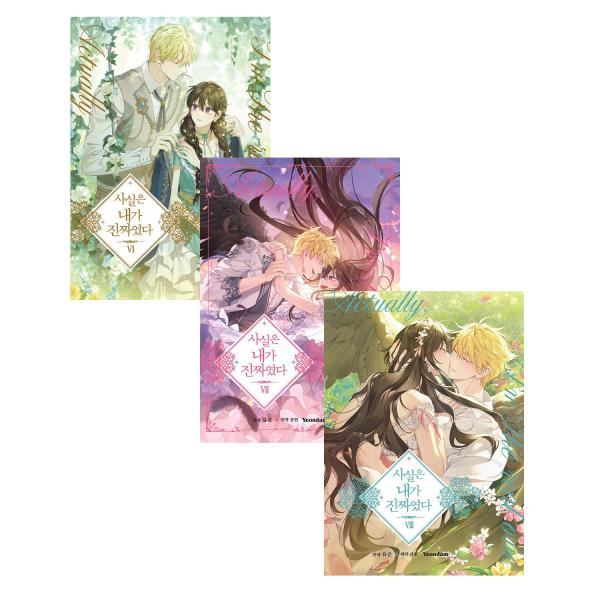 【発売日：2026年04月29日】※この本は韓国語で書かれています。★こちらの商品は6〜8巻のセット商品です★★初版限定：イラストはがき6種（各巻2種ずつ）※初版限定のため、終了している場合があります.。・★本の内容★+°*.。まんが父親に...