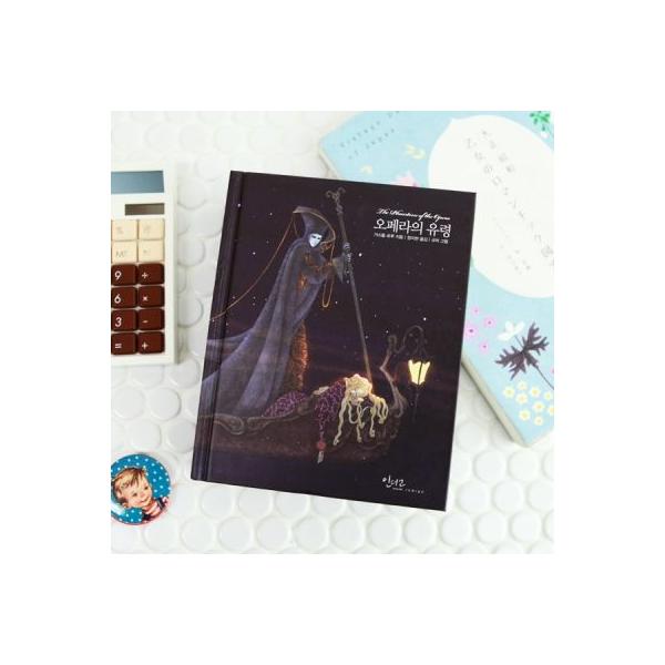 *.。・:*・.+°*.。・:*・.+°*※この本はすべて韓国語で書かれています。忘れていた昔の気持ちを思い出させてくれる、見るだけでもたのしい、美しい古典シリーズ。一流作家のイラストいっぱい、大人のために作られました。ハングルで読もう！と...