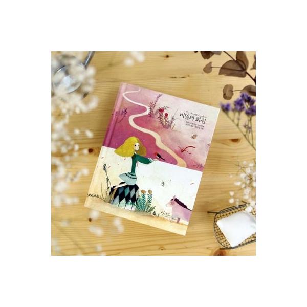 *.。・:*・.+°*.。・:*・.+°*※この本はすべて韓国語で書かれています。忘れていた昔の気持ちを思い出させてくれる、見るだけでもたのしい、美しい古典シリーズ。一流作家のイラストいっぱい、大人のために作られました。ハングルで読もう！と...