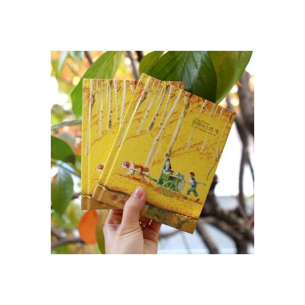 *.。・:*・.+°*.。・:*・.+°*※この本はすべて韓国語で書かれています。忘れていた昔の気持ちを思い出させてくれる、見るだけでもたのしい、美しい古典シリーズ。一流作家のイラストいっぱい、大人のために作られました。ハングルで読もう！と...