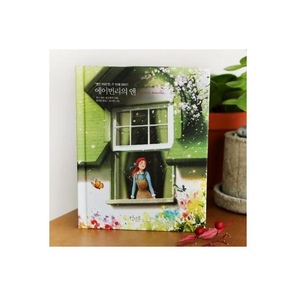 *.。・:*・.+°*.。・:*・.+°*※この本はすべて韓国語で書かれています。忘れていた昔の気持ちを思い出させてくれる、見るだけでもたのしい、美しい古典シリーズ。一流作家のイラストいっぱい、大人のために作られました。ハングルで読もう！と...