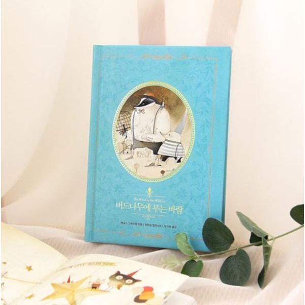 ★★既存のシリーズより、一回り大きなサイズで読みやすくなりました。クラシックな表紙で再登場★★*.。・:*・.+°*.。・:*・.+°*※この本はすべて韓国語で書かれています。忘れていた昔の気持ちを思い出させてくれる、見るだけでもたのしい、...