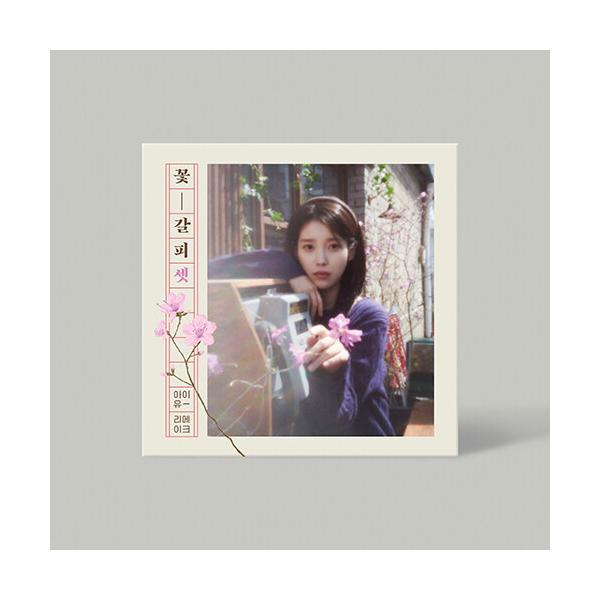IU - REMAKE ALBUM [A FLOWER MARKER 3]■ Track ListDISC1 (CD)01. 赤い運動靴02. Never Ending Story (*Title)03. 10月4日04. Last Sce...