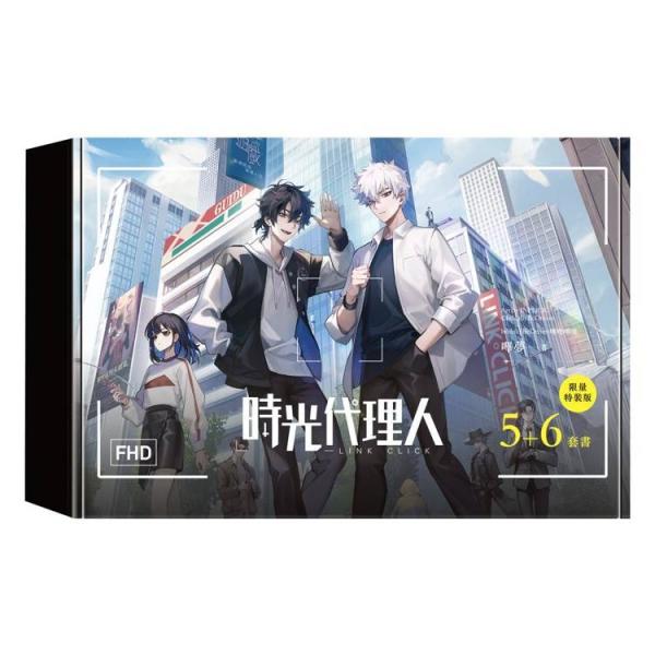 ※この本は台湾版です。繁体字中国語で書かれています。【特装版内容（数量限定）】●豪華書箱（特製BOX入り）●『時光代理人』第5巻・第6巻（各巻に初版限定パール加工書き下ろしカード付き）●ポラロイド風フォトカード（全6種）●読者へのメッセージ...