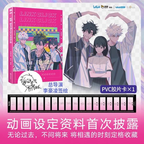 ※この本は中国版です。中国語（簡体字）で書かれています。★付録：PVCフィルムカード.。・★本の内容★+°*.。アートブック（中国版）◎ 第1シーズンの制作秘話、キャラクター設定、各エピソードの美術背景や精密なイラストを完全収録。あの感動と...