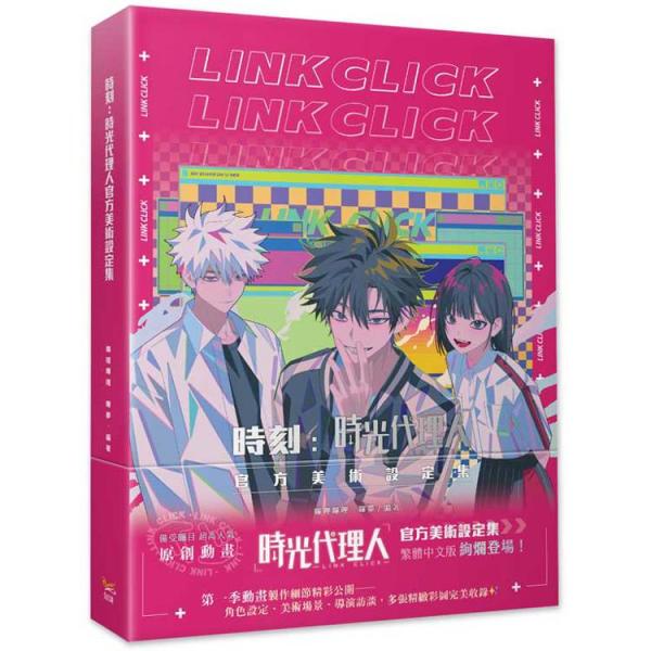 ※この本は台湾版です。繁体字中国語で書かれています。★特装版構成★・特製書箱の（高品質PP素材で作成されてます）・ホログラム加工ポラロイドカード（全6種類）・Instagram風透け感カード（全4種類）・銀箔ミニポスター（全2種類）.。・★...