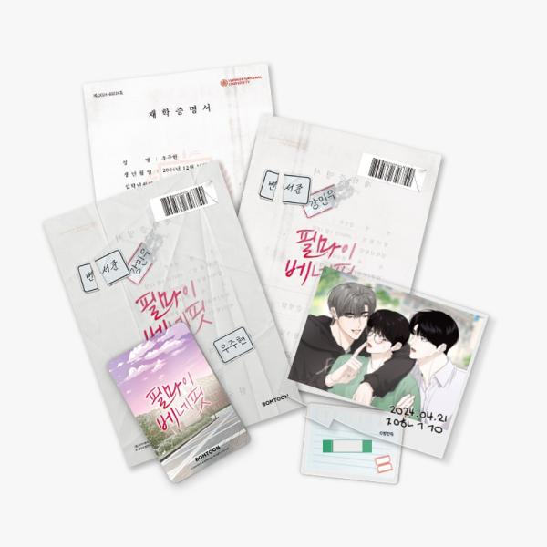 【発売日：2024年06月20日】人気ウェブまんが BL『フィール・マイ・ベネフィット Feel My Benefit』アクリルスタンドパッケージ韓国 公式グッズ■ 構　成：アクリルスタンド1種+フォトカード1枚+証明書3枚■ 素　材：PA...