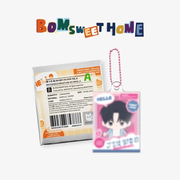 BeLTOONの人気まんがのキャラクラーたちが【BOM SWEET HOME】テーマで集合！ポシレギ ミニチュア キーリング B韓国 公式グッズ■ 構　成：キーリング1種（全13種中ランダム）■ サイズ：35*46*14mm■ 製造社：ジェ...