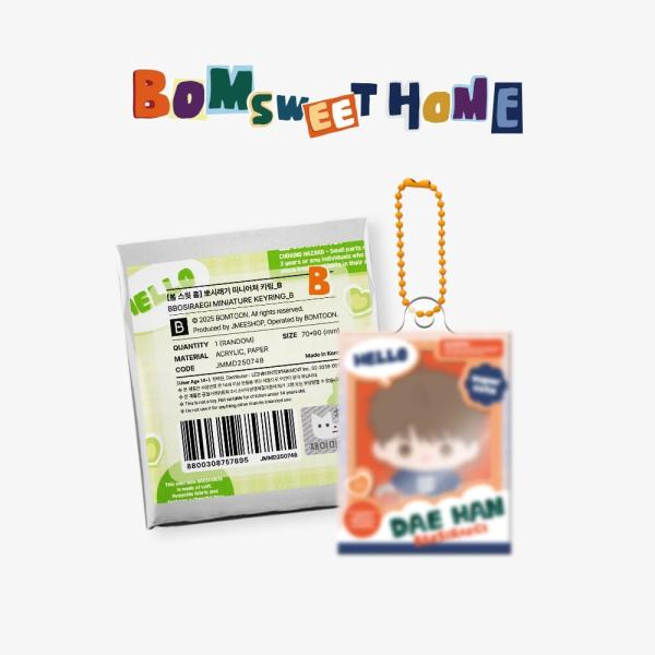 BeLTOONの人気まんがのキャラクラーたちが【BOM SWEET HOME】テーマで集合！ポシレギ ミニチュア キーリング B韓国 公式グッズ■ 構　成：キーリング1種（全13種中ランダム）■ サイズ：35*46*14mm■ 製造社：ジェ...