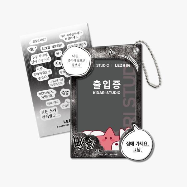 【発売日：2025年06月30日】人気ウェブコミック【OPEN COMPANY DAY】フォトカード ホルダー韓国 公式グッズ★こちらの商品は2025/4/24〜2025/4/29までの予約販売商品です。予約期間以降は発注できないため、予約...