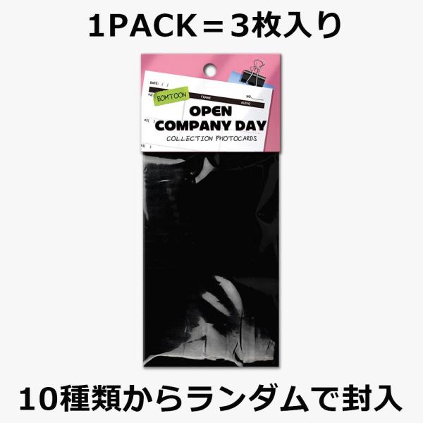 【発売日：2025年06月30日】人気ウェブコミック【OPEN COMPANY DAY】BOMTOON Bタイプ コレクション フォトカード韓国 公式グッズ★こちらの商品は2025/4/24〜2025/4/29までの予約販売商品です。予約期...