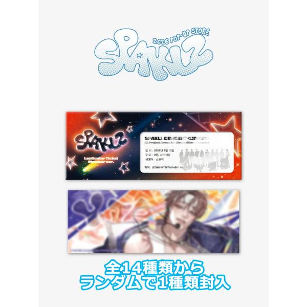 人気ウェブコミックイベント『SPAKLZ』レンチキュラー チケット B (MEMBER ver.)韓国 公式グッズ■ 構　成：レンチキュラー チケット1種（全14種中ランダム）+ペーパーパッケージ■ サイズ：レンチキュラー チケット 190...