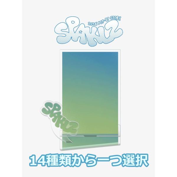 【発売日：2026年09月05日】人気ウェブコミックイベント『SPAKLZ』クロスオーバー アクリルスタンド（14種類から一つ選択）韓国 公式グッズ★こちらの商品は2026/6/17PM16時までの予約販売商品です。予約期間以降は発注できな...