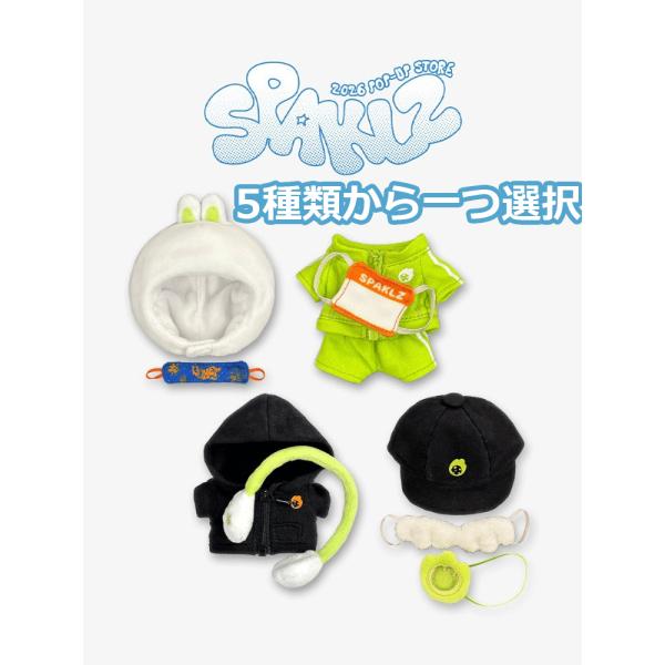 【発売日：2026年10月10日】人気ウェブコミックイベント『SPAKLZ』ポシレギ 着せ替え衣装セット（5種類から一つ選択）韓国 公式グッズ★こちらの商品は2026/6/17PM16時までの予約販売商品です。予約期間以降は発注できないため...