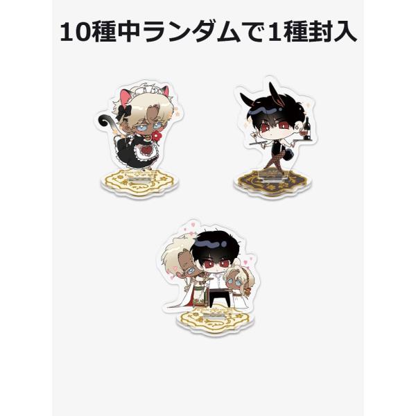 【発売日：2026年08月15日】人気ウェブコミック『白夜の花道』コレクション ミニスタンド（1個/10種類からランダム）韓国 公式グッズ★こちらの商品は2026/6/8PM16時までの予約販売商品です。予約期間以降は発注できないため、予約...