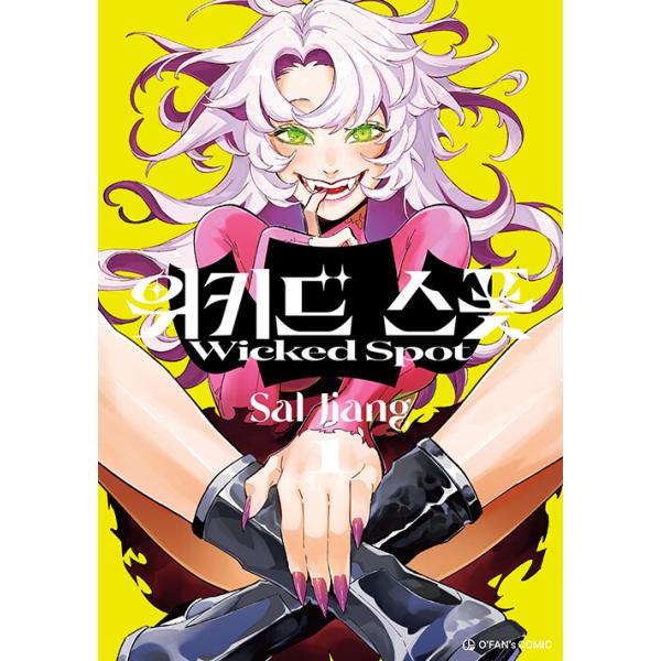 ※この本は韓国語で書かれています。★初版限定：両面カッティングイラストカード※初版限定のため、終了している場合があります.。・★本の内容★+°*.。まんが（韓国版）しがらみを蹴り飛ばせ――女と女の現代魔女アクション!●女×女に大信頼◎ Sa...
