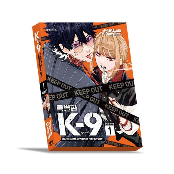 【発売日：2026年04月30日】※この本は韓国語で書かれています。★特装版構成★・単行本1巻・ボックス・初版限定イラストポストカード・IDカード2種・フォトカード4種・PPブックマーク2種.。・★本の内容★+°*.。まんが（韓国版）その男...