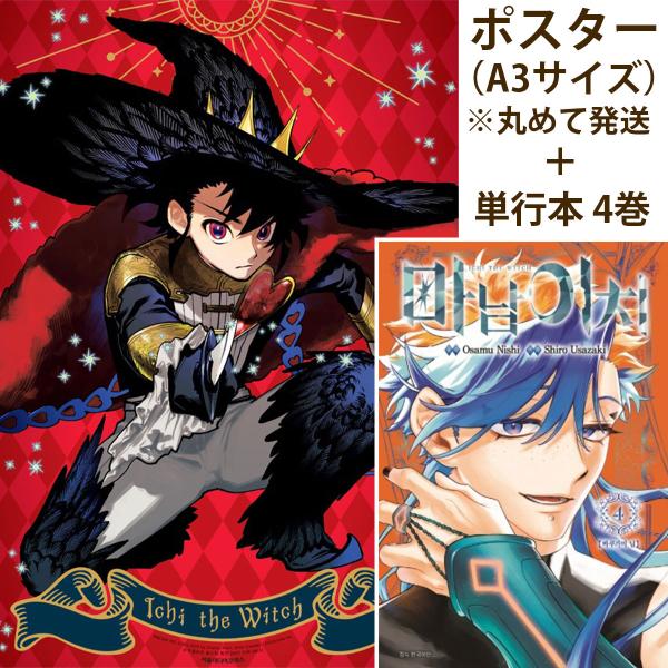 ※この本は韓国語で書かれています。★韓国書店の特典A3サイズポスター1枚付き（折れないように丸めて発送）★初版限定：ホログラムイラストカード+デュオイラストカード※初版限定のため、終了している場合があります.。・★本の内容★+°*.。まんが...