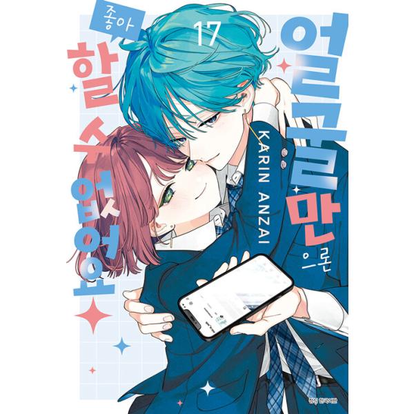 ※この本は韓国語で書かれています。★初版特典：・韓国限定オリジナルイラスト両面カバー・初版限定SNS風主人公カップルイラストカード・卒業式イラストカード※初版限定のため、終了している場合があります.。・★本の内容★+°*.。まんが（韓国版）...