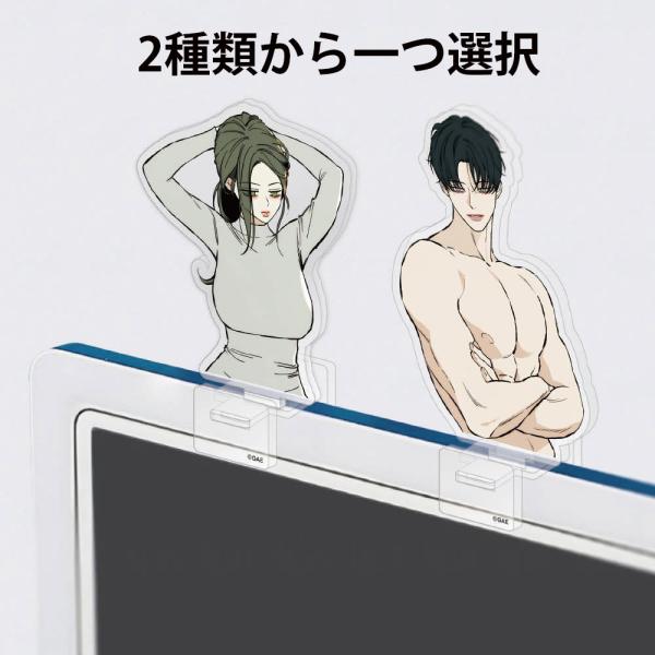 【発売日：2026年05月03日】人気ウェブコミック『枯れた花に涙を』モニター アクリルスタンド（2種類から一つ選択）韓国 公式グッズ★こちらの商品は2026/3/29PM16時までの予約販売商品です。予約期間以降は発注できないため、予約期...