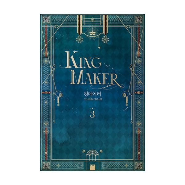 ※この本は韓国語で書かれています。3巻外伝 4 些細なこと外伝 5 終わりをかすめた瞬間に外伝 6-1 Where do we come from外伝 6-2 Who are we外伝 6-3 Where are we going外伝 7-...