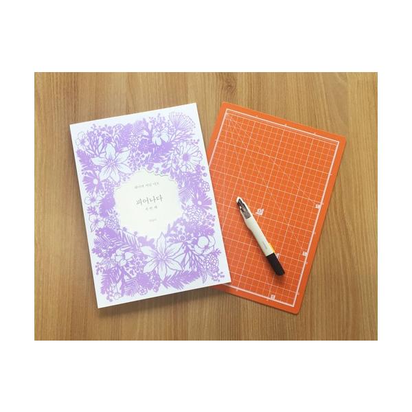 ※この本は韓国語で書かれています。.。・★本の内容★+°*.。切り紙工芸★本＋カッティングマット＋クロムカッター、のセットです。すぐに始められます^^心を静めてカッターで切っていけば、いつの間にか美しい作品が完成。国内髄いつのカッティングア...