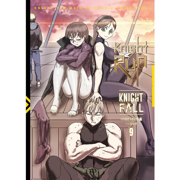 【発売日：2024年10月15日】※この本は韓国語で書かれています。.。・★本の内容★+°*.。まんが騎士団崩壊後、レオンハルトの新連盟ALはコールドヒーローを前面に出し、急速に勢力を規制し、世界政府を標榜するに至る。しかし、リアジャイルを...