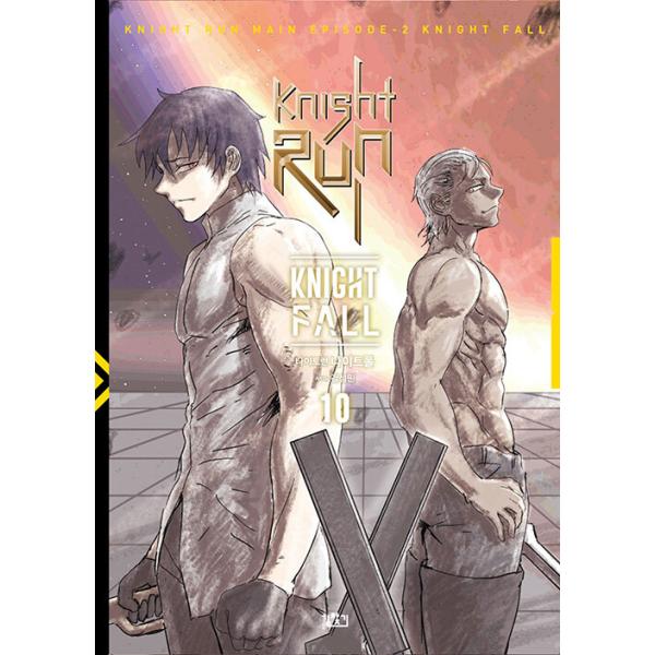 ※この本は韓国語で書かれています。.。・★本の内容★+°*.。まんが騎士団崩壊後、レオンハルトの新連盟ALはコールドヒーローを前面に出し、急速に勢力を規制し、世界政府を標榜するに至る。しかし、リアジャイルをはじめとする絶対防衛船の守護者たち...